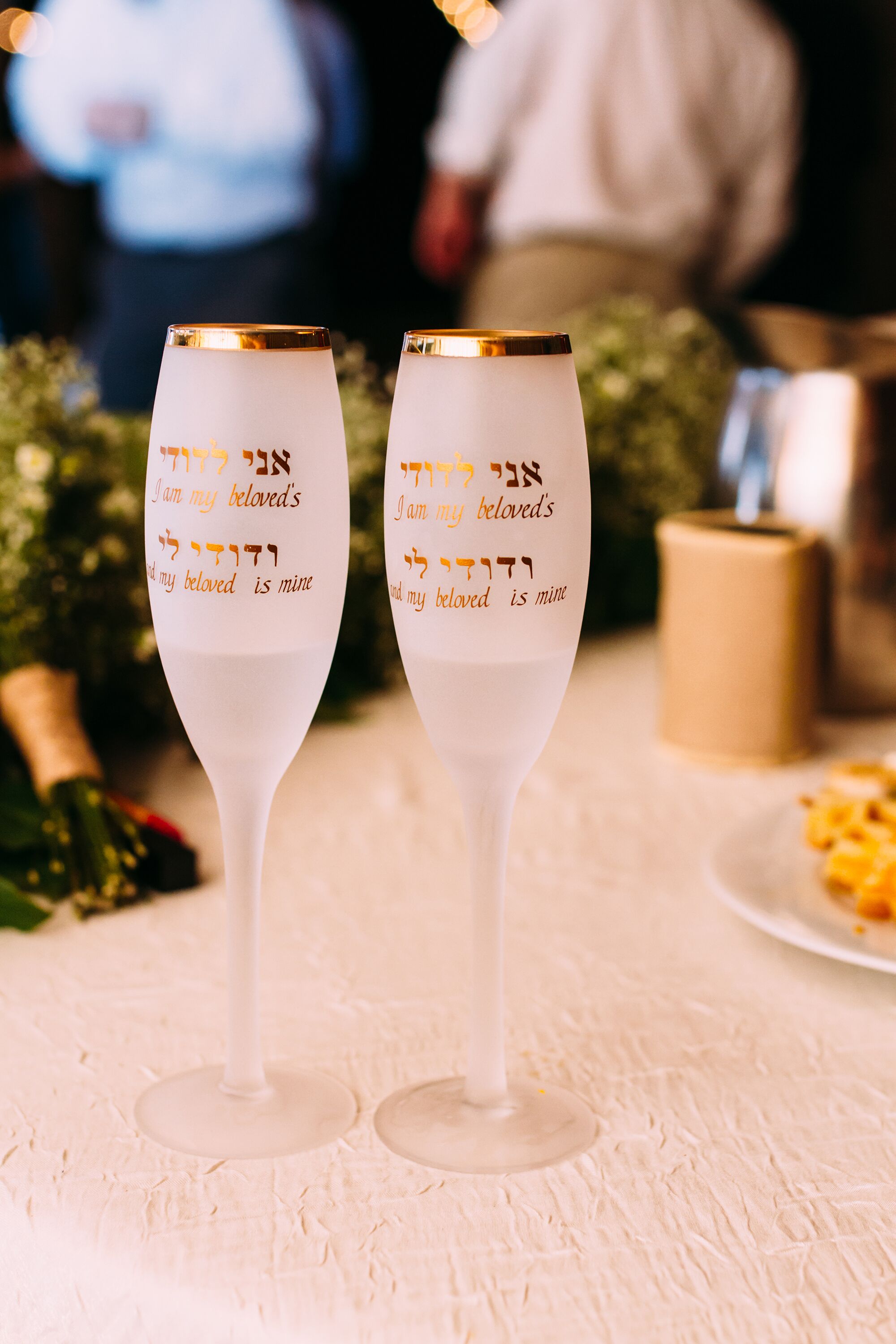 Gold Rimmed Song of Solomon Champagne Flutes